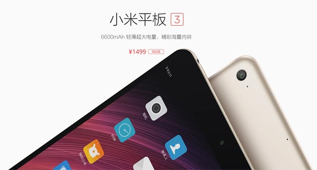 Xiaomi Mi Pad 3: Foto, Prezzi e Specifiche del nuovo tablet Mi Pad 3 ...